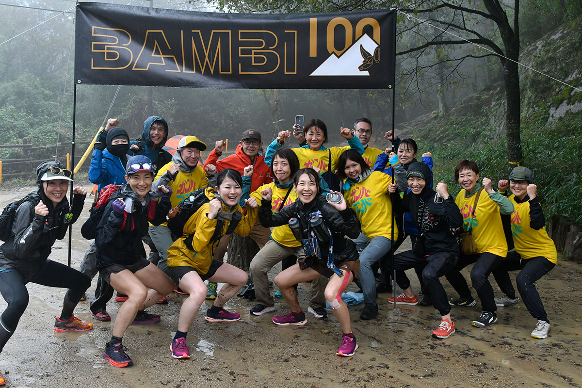 BAMBI100 | 誰にでも挑戦しやすい100マイルを。